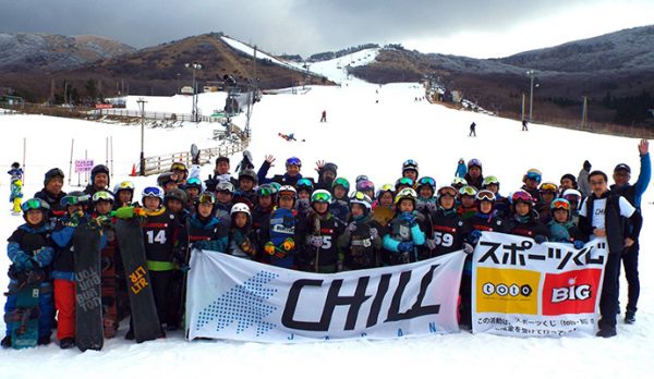 CHILL JAPAN – チルジャパン | Chillスノーボードプログラム2017/18～益城町の児童を迎えて～