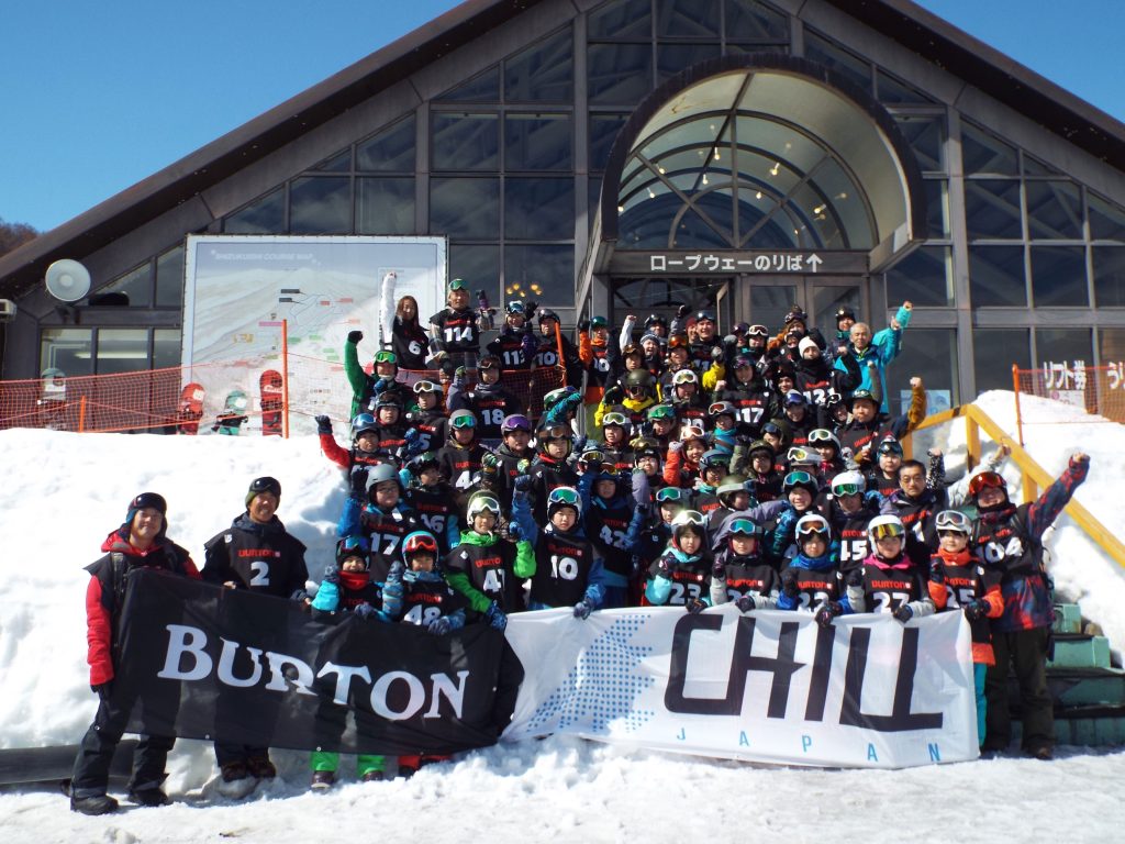 CHILL JAPAN – チルジャパン | Chillスノーボードプログラム2017/18 ~宮古市の児童を迎えて~