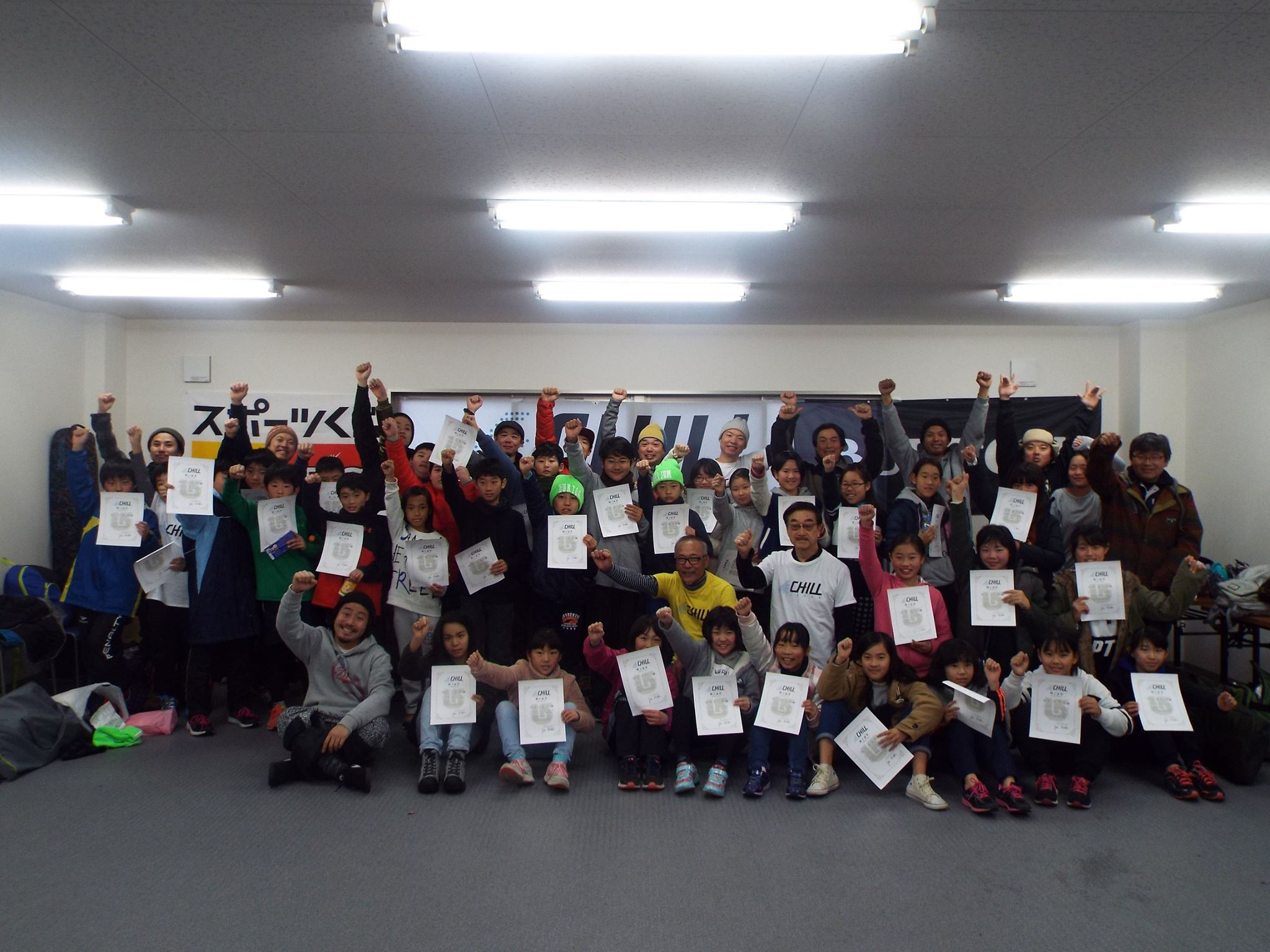 CHILL JAPAN – チルジャパン | 2017-18益城町