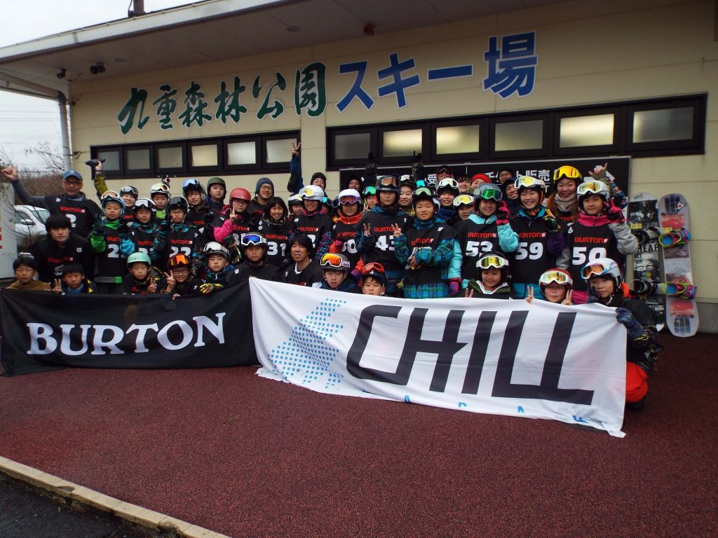 CHILL JAPAN – チルジャパン | Chillスノーボードプログラム2018/19～益城町の児童を迎えて～