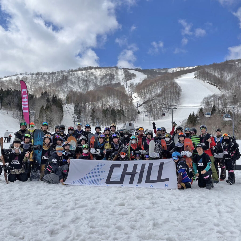 CHILL JAPAN – チルジャパン | Activity Info
